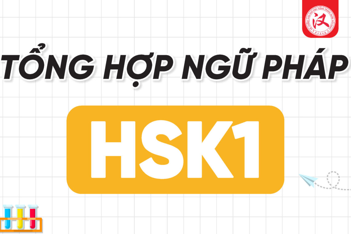 TỔNG HỢP NGỮ PHÁP HSK 1 - Thế Giới Tiếng Trung